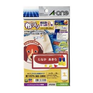 ▼まとめ買いがおすすめ！ 2個セット（格安） 3個セット（特売） 5個セット（爆安） 10個セット（限定） エーワン 33532 布プリ ( はがきサイズ / 3面 / 3シート )● アイロンで接着できる、温かみのある綿100％素材の布製...