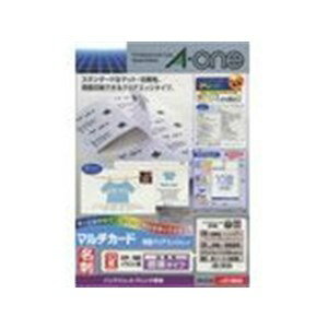 ▼まとめ買いがおすすめ！ 2個セット（爆安） 3個セット（お得） 5個セット（爆安） 10個セット（必見） エーワン 51802 マルチカード 名刺サイズ(インクジェットプリンタ専用/染料インク用/クリアエッジ/白無地/A4 /1シート10...