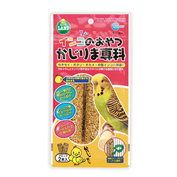 ▼まとめ買いがおすすめ！ 3個セット（格安） 6個セット（特売） 10個セット（お得） ●栄養をたっぷり補給できる小鳥のおやつ●小鳥に必要なカルシウムとタンパク質をたっぷり補給でき、適度な硬さでクチバシの伸びすぎを防ぎます。専用クリップ付で...