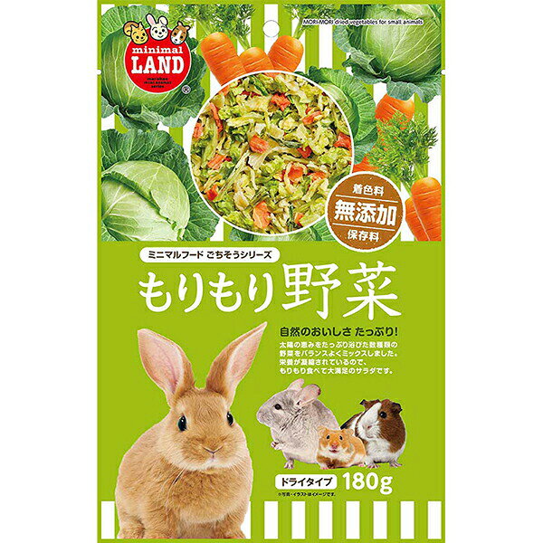 ▼まとめ買いがおすすめ！ 3個セット（爆安） 6個セット（必見） 10個セット（人気） ●自然のおいしさたっぷり！●太陽の恵みをたっぷり浴びた、数種類の新鮮野菜をバランスよくミックスしました。栄養が凝縮されているので、もりもり食べて大満足の...