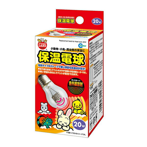 ▼まとめ買いがおすすめ！ 3個セット（爆安） 6個セット（特売） 10個セット（人気） 24個セット（爆安） ●周囲の空気を暖める電球型ヒーターの交換球●・赤外線を放射してペットのカラダをじんわり暖める電球型ヒーターです。・わずかな光しか出...