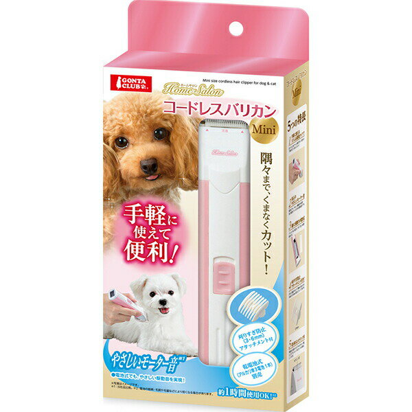 ▼まとめ買いがおすすめ！ 3個セット（人気） 6個セット（激安） 10個セット（お得） 12個セット（人気） ●手軽に使えて便利！●乾電池式バリカン、手軽に使って便利。体重5kg以下の小型犬・幼犬(全犬種)の全身カット、大型犬の部分カットに...
