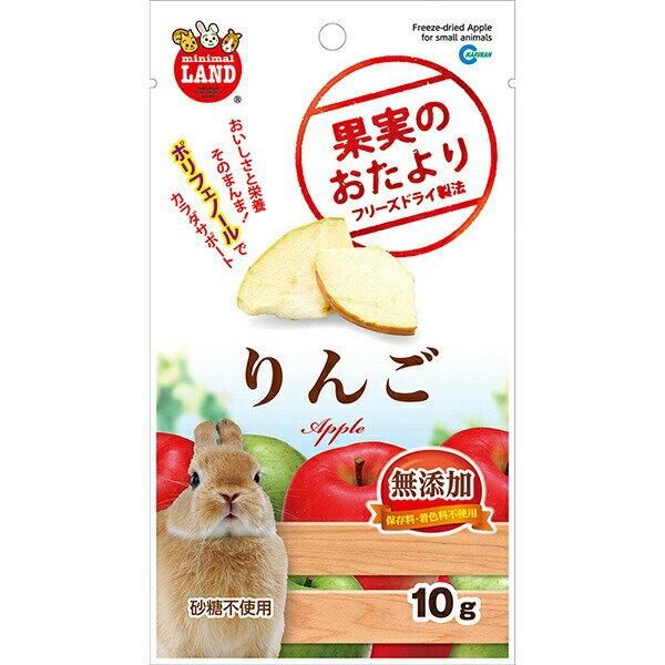 ▼まとめ買いがおすすめ！ 3個セット（限定） 6個セット（爆安） 10個セット（限定） ●おいしさと栄養そのまんま！ポリフェノールでカラダサポート！●りんごに含まれるポリフェノールが健康で美しい皮膚を守ります。保存料・着色料無添加、砂糖不使...