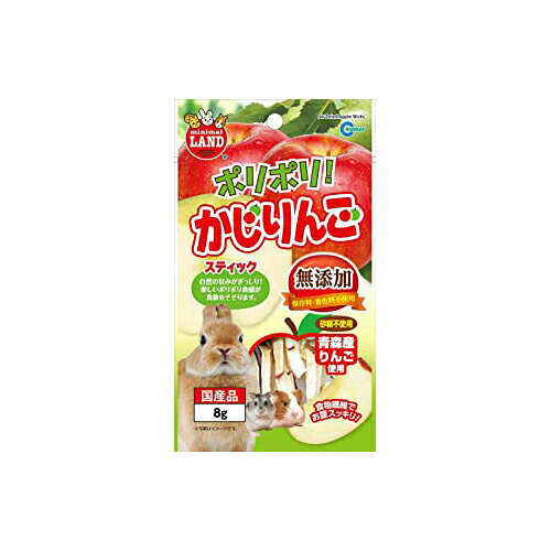 リンゴをじっくり乾燥させたポリポリ食感の小動物用おやつです。【特徴】●青森産りんご使用●食物繊維を含む●無添加・保存料・着色料・砂糖不使用【仕様】対象動物うさぎ、チンチラなどの小動物内容量8g原材料りんご、塩保証成分粗たん白質1.8％以上、...