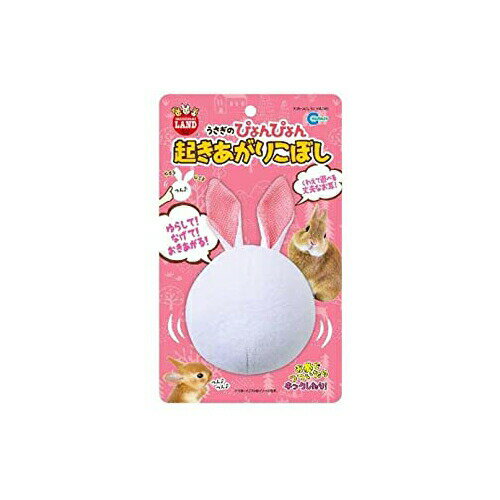 ▼まとめ買いがおすすめ！ 3個セット（特売） ●本体サイズ (幅X奥行X高さ) :13×22×9cm●本体重量:0.14kg●お鼻でつついたり、足でキックしたりして遊べる、ゆらゆら揺れて楽しい起き上がりこぼしです。耳の部分は丈夫な生地ででき...