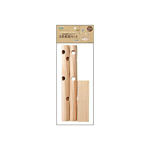 小鳥の箱庭アスレチック専用の拡張パーツで、組み合わせることで遊び場の高さを2倍に伸ばせます。【特徴】●天然木を使用しているためかじっても安心●小鳥の箱庭アスレチックと組み合わせて使用可能【仕様】対象動物セキセイインコ、オカメインコ、文鳥など...