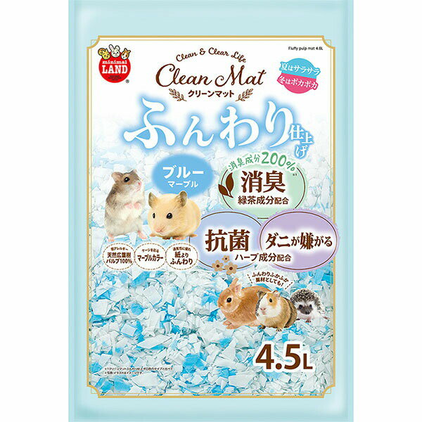 ▼まとめ買いがおすすめ！ 3個セット（激安） 6個セット（格安） 12個セット（特売） 夏はサラサラ、冬はポカポカ！ナチュラル素材にこだわって、天然広葉樹パルプを100％使用しています。ハムスターをはじめとした小動物や小鳥のひな等の飼育にも...