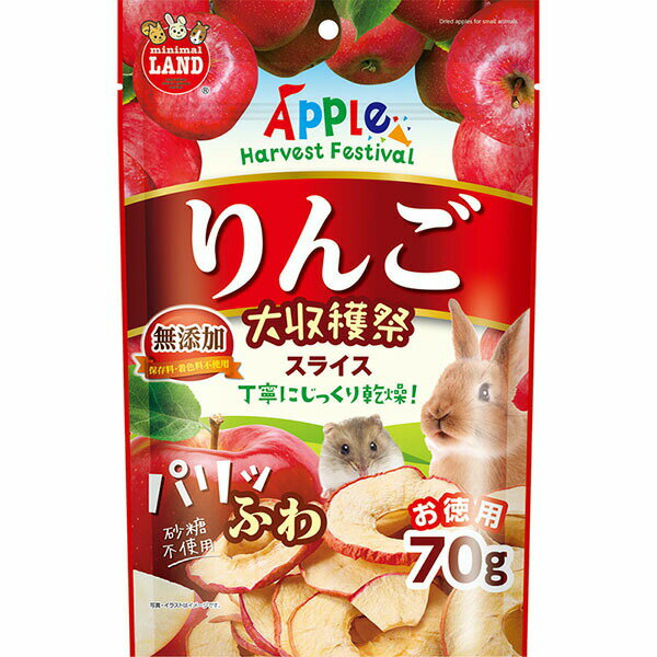 ▼まとめ買いがおすすめ！ 3個セット（格安） 6個セット（お得） 12個セット（必見） パリッふわ！丁寧にじっくり乾燥！丁寧にじっくり乾燥させたりんごを、与えやすいスライスタイプに仕上げました。りんごの甘さをまるごと楽しめるおやつです。［保...