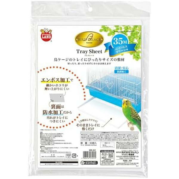 ▼まとめ買いがおすすめ！ 3個セット（人気） 6個セット（格安）▼まとめ買いがおすすめ！ 3個セット（格安） 6個セット（限定）