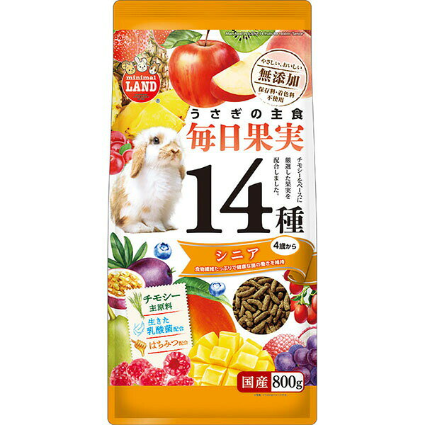 ▼まとめ買いがおすすめ！ 3個セット（特売） 6個セット（お得） 14種の果実を配合したシニア期のウサギ用フード。チモシーを主原料とした高繊維質で、生きた乳酸菌を配合し、腸内フローラのバランスを整えます。【特徴】●チモシーを第一主原料に低カ...