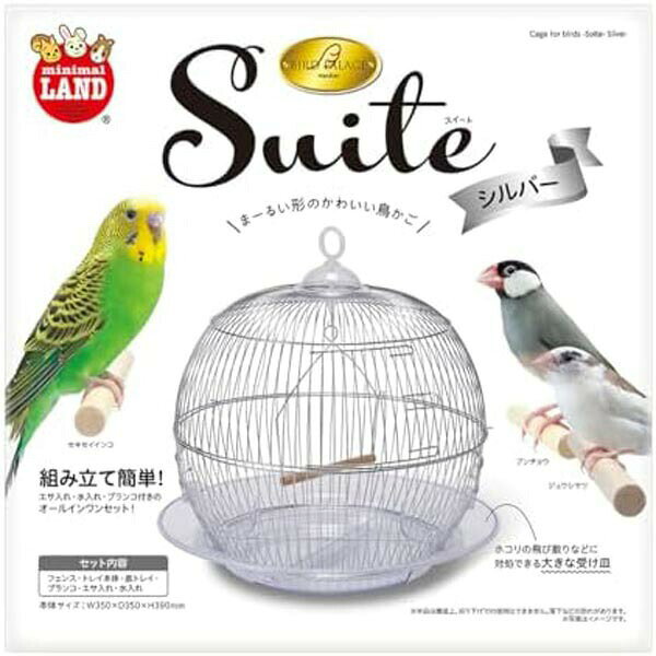 丸い形の小鳥用鳥かごで、組み立て簡単なオールインワンセットです。【特徴】●ホコリの飛び散りに対処できる大きな受け皿のような底トレイ●底トレイと本体は取り外し可能で掃除がしやすい●ブランコ、エサ入れ、水入れが付属【仕様】対象動物ブンチョウ、セ...