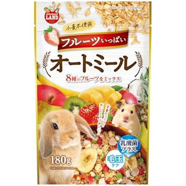 オートミールに8種のフルーツをミックスした小動物用のおやつです。【特徴】●オートミールに8種のフルーツ（バナナ、パパイヤ、パイナップル、マンゴー、いちご、りんご、キウイ、ココナッツ）をミックス●食物繊維で腸内環境をサポート●乳酸菌とオリゴ糖...