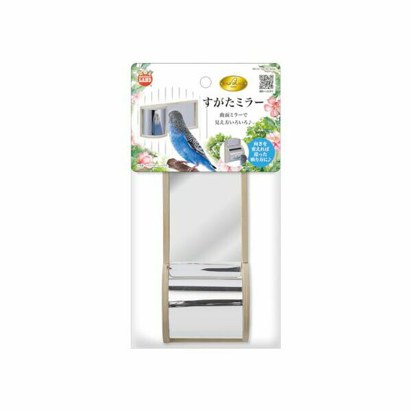 ▼まとめ買いがおすすめ！ 3個セット（格安） 6個セット（限定） 12個セット（必見） ●小鳥たちの好奇心をくすぐるおもちゃ！●ブランド：ミニマルランド●小鳥がいろいろな姿を楽しめる鏡のおもちゃです。● 反射させる位置や鏡の向きによって見え...