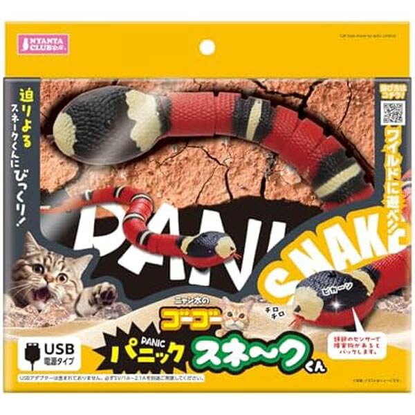 蛇のクネクネした動きで猫を遊ばせるUSB充電式のおもちゃ【特徴】●頭部のセンサーが障害物を察知すると方向転換する●連続稼働時間は約30分【仕様】材質本体:ABS、PPサイズ約W40×D30×H390mm対象動物猫【使用場所】●室内【ご注意】...