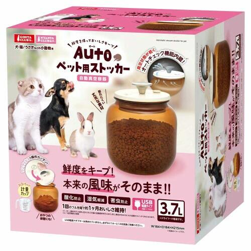 ▼まとめ買いがおすすめ！ 3個セット（人気） 4個セット（特売） 6個セット（限定） ●鮮度をキープ！本来の風味がそのまま！！●ブランド：マルカン●フードの鮮度や風味を維持する自動真空容器です。●ボタンを押すだけワンプッシュ！簡単に真空状態...