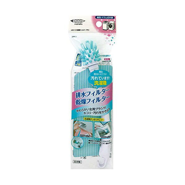 ▼まとめ買いがおすすめ！ 2個セット（格安） 3個セット（格安） 5個セット（爆安） 10個セット（特売） ●横(mm)：35●厚さ(mm)：35●縦(mm)：225●色：ブルー●ハンドル：ポリプロピレン●【特長】360度植毛で排水フィルタ...