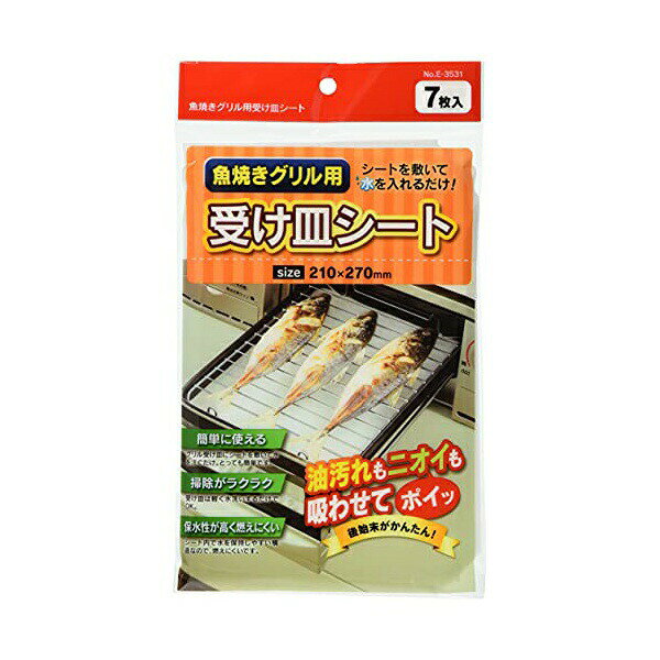 ▼まとめ買いがおすすめ！ 2個セット（お得） 3個セット（激安） 5個セット（必見） 10個セット（限定） ●受皿に水を入れるグリル専用●シートを敷いて水を入れるだけで簡単に使用可能●油汚れもニオイも吸わせて後始末が簡単●保水性が高く燃えに...
