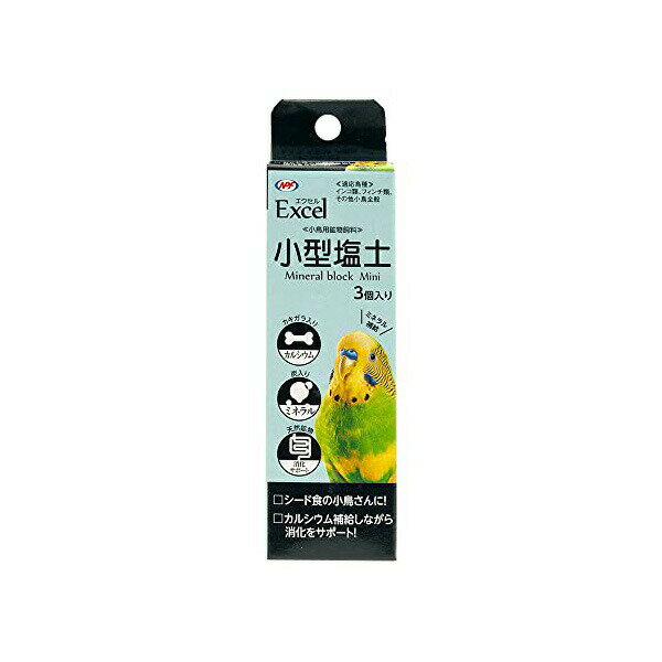 ▼まとめ買いがおすすめ！ 3個セット（激安） ●常温・ブランド：ナチュラルペット●エクセル 小型塩土 3個。・メーカー：ナチュラルペット・製造元リファレンス：253380・梱包サイズ：13.3 x 4.7 x 4.2 cm; 180 g・A...