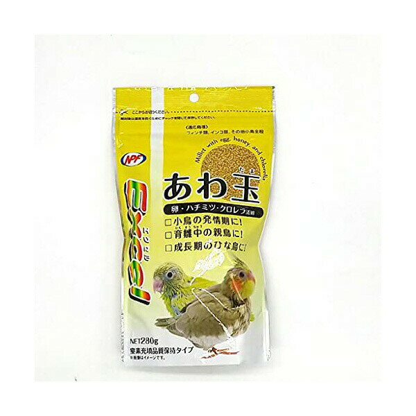 ▼まとめ買いがおすすめ！ 3個セット（必見） ●常温・ブランド：ナチュラルペット●エクセル あわ玉 280g。・製造元リファレンス：253383・ペットの成長段階：ベビー・フレーバー：エッグ, チキン・商品の数量：3・電池使用：いいえ▼まと...