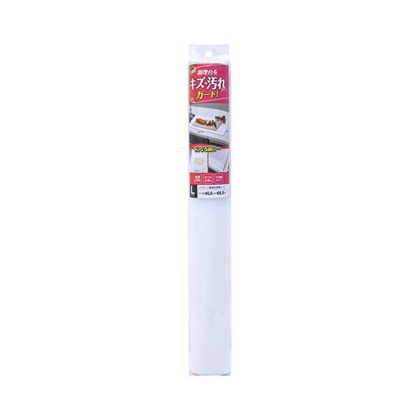 ▼まとめ買いがおすすめ！ 2個セット（特売） 3個セット（人気） 5個セット（激安） 10個セット（限定） ●サイズ:約45.5×65.5cm●素材・材質:シリコーン●生産国:中国●重量: 約500g●耐熱温度:約230℃・色：02. L・...