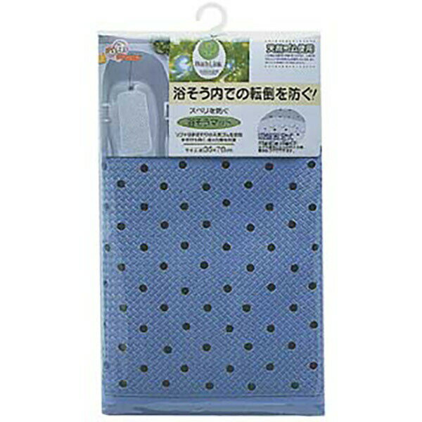 ●浴槽の底に敷いて使用する安全対策商品。裏面は吸盤が多数付いており、浴そう底面にしっかりと吸着します。表面にはスベリ止め効果の高いエンボス加工。水はけも良く、座った際も快適。ソフトな肌ざわりの天然ゴムを使用。取り付け後、吸盤が完全に吸着し、...