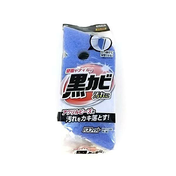▼まとめ買いがおすすめ！ 2個セット（お得） 3個セット（爆安） 5個セット（必見） 10個セット（限定） ●常温・色：黒カビ・材質：スポンジ・ブランド：バスフィット●黒カビ汚れ用バススポンジ。・色：黒カビ・メーカー：バスフィット・素材：ス...