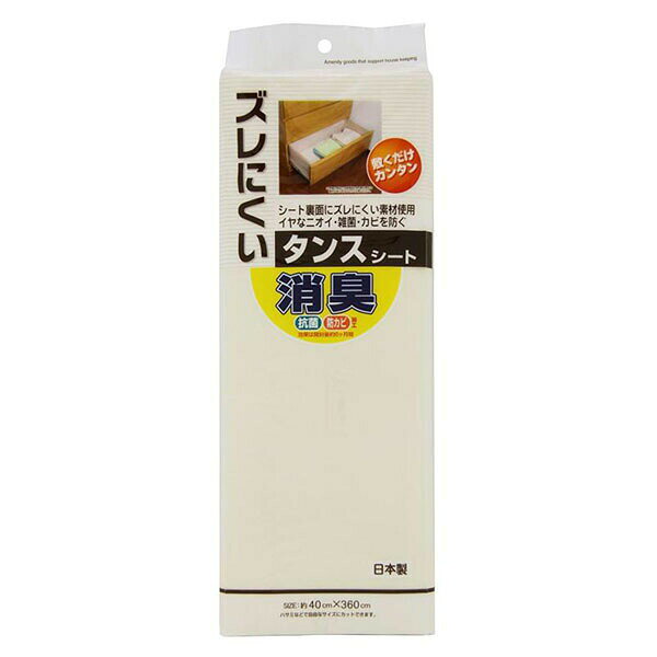 個装サイズ(約) 幅44×奥行15×高さ4cm