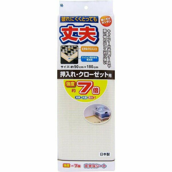 クッション性があり、押入れの棚や床面を傷つけない丈夫なシート。【特徴】●ポリエチレンクロス貼り合わせにより従来品比約7倍の引張強度を実現●消臭・防カビ・抗菌加工を施している（効果は開封後約6ヶ月）●表面のポリエチレンクロスにより汚れをサッと...