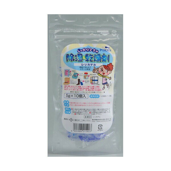 ▼まとめ買いがおすすめ！ 2個セット（格安） 3個セット（お得） 5個セット（激安） 6個セット（格安） 10個セット（限定） 12個セット（爆安） 食品や補聴器などの精密機器などの保管に便利です。 材質:ポリフィルム製 入数:1ケース20...