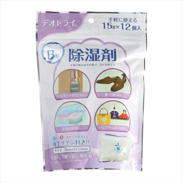 ▼まとめ買いがおすすめ！ 24個セット（格安） ※この商品は配送会社の都合により、北海道・沖縄・離島にはお届けできません。 ご注文が確認された場合、キャンセルさせて頂く可能性がございますのであらかじめご了承くださいタンスや引き出し、靴や下駄...