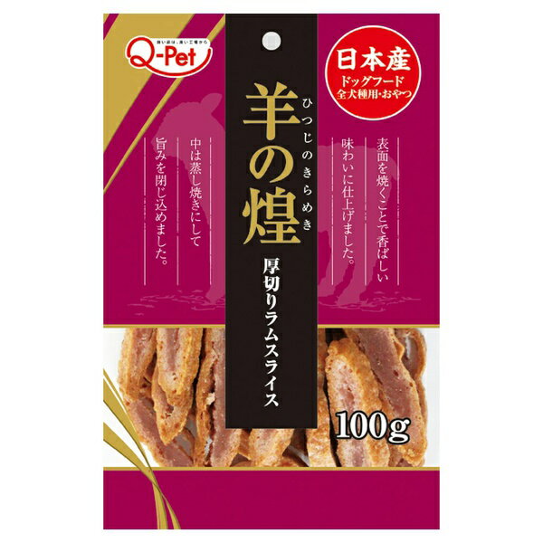 ▼まとめ買いがおすすめ！ 3個セット（限定） 6個セット（爆安） 10個セット（爆安） ●小型犬?大型犬まで満足して食べられる厚切りサイズ●新製法の特性を活かして、表面をこんがり焼き上げて香ばし風味に仕上げ、中は蒸し焼きにして旨みをギュッと...
