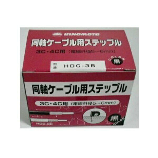 ▼まとめ買いがおすすめ！ 2個セット（人気） 3個セット（爆安） 5個セット（人気） 10個セット（お得） 特　徴●クリップタイプですので、ステップルから手をはなして打ち込めます。●打ち込み過ぎによるインピーダンスの変化がありません。●電話...