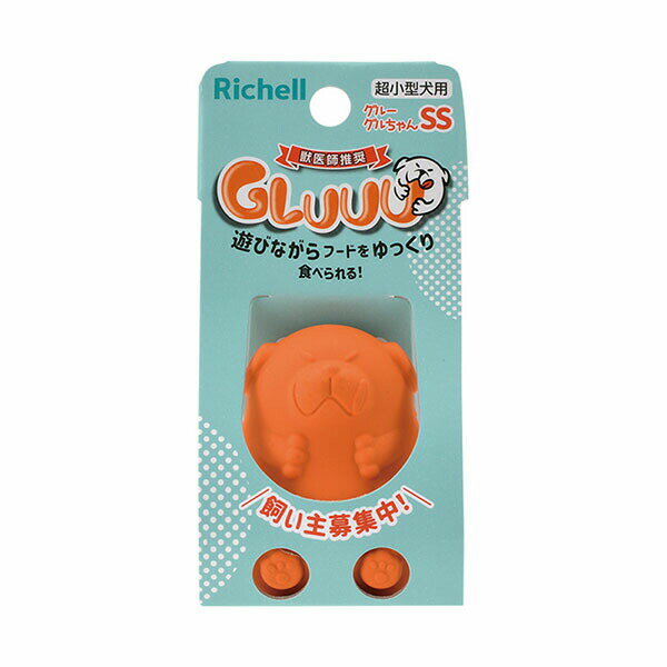 ▼まとめ買いがおすすめ！ 3個セット（激安） 6個セット（爆安） 12個セット（格安） 遊びながらフードをゆっくり食べられる生産地：中国本体：合成ゴム株式会社 リッチェル 【検索用キーワード】 SS リッチェル 超小型犬用 おもちゃ おやつ...