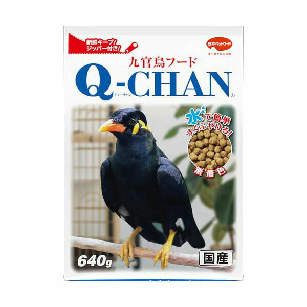 ▼まとめ買いがおすすめ！ 3個セット（人気） 6個セット（格安） 12個セット（人気） ●水で簡単にふやけます●ブランド：日本ペットフード●水を加えるだけで芯が残らずやわらかくなるので給餌が簡単。ヒナ鳥から親鳥まで対応。九官鳥に必要な栄養が...