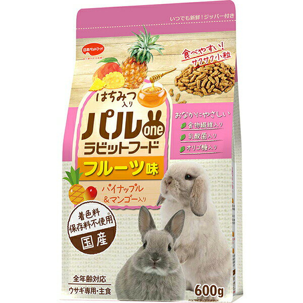 ▼まとめ買いがおすすめ！ 3個セット（必見） 6個セット（限定） 10個セット（激安） 12個セット（お得） ●おいしいフルーツをギュッとひとつに！●・グルメ志向なウサギのことを考えて作ったこだわりのフードです。・2種類のトロピカルフルーツ...
