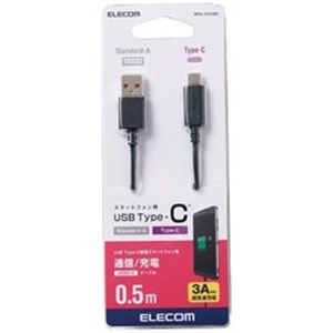 ▼まとめ買いがおすすめ！ 2個セット（必見） 3個セット（爆安） 5個セット（激安） 10個セット（爆安） エレコム MPA-AC05BK USB2.0ケーブル(準拠、A-C) 0.5m ブラック●USB Type-C搭載スマホ・タブレット...
