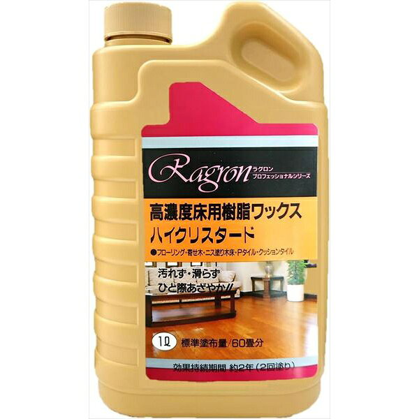 ▼まとめ買いがおすすめ！ 12個セット（激安） ※この商品は配送会社の都合により、北海道・沖縄・離島にはお届けできません。 ご注文が確認された場合、キャンセルさせて頂く可能性がございますのであらかじめご了承くださいハイクリスタードはアクリル...