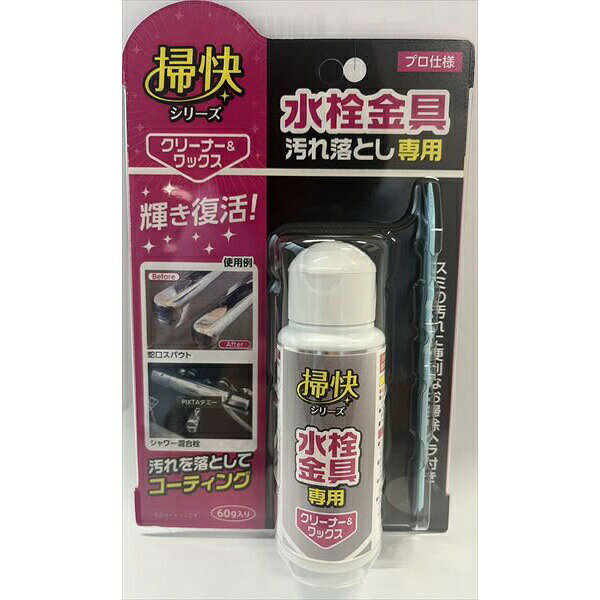 ▼まとめ買いがおすすめ！ 48個セット（人気） ※この商品は配送会社の都合により、北海道・沖縄・離島にはお届けできません。 ご注文が確認された場合、キャンセルさせて頂く可能性がございますのであらかじめご了承ください●蛇口のまわりや水まわりに...