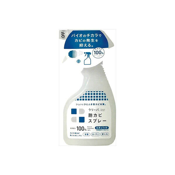 ※この商品は配送会社の都合により、北海道・沖縄・離島にはお届けできません。 ご注文が確認された場合、キャンセルさせて頂く可能性がございますのであらかじめご了承ください。 BB菌の力でカビの発生を防ぐスプレー。浴室やカーテンなどにスプレーして...