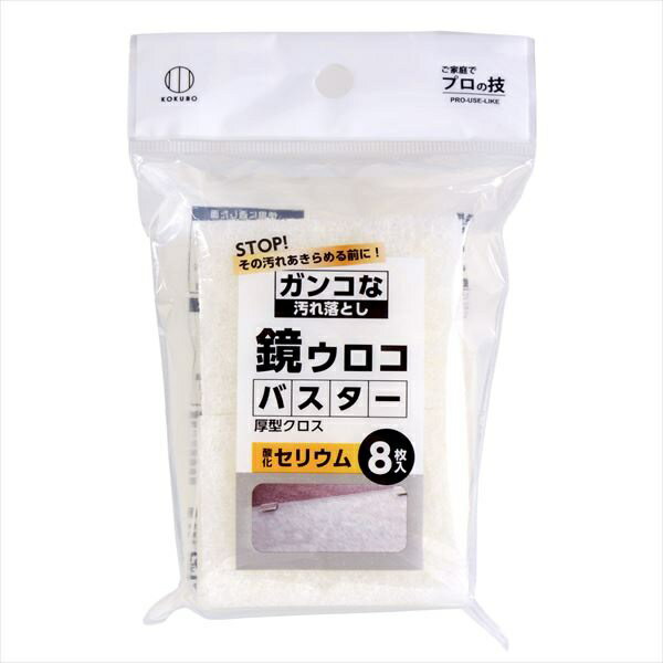 ▼まとめ買いがおすすめ！ 10個セット（人気） 360個セット（人気） ※この商品は配送会社の都合により、北海道・沖縄・離島にはお届けできません。 ご注文が確認された場合、キャンセルさせて頂く可能性がございますのであらかじめご了承ください浴...