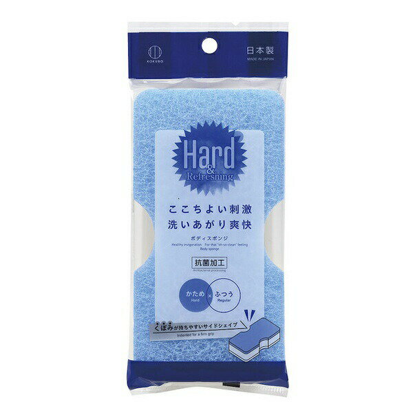 ▼まとめ買いがおすすめ！ 2個セット（特売） 3個セット（お得） 5個セット（特売） 10個セット（お得） ●シンプルで気持ちよく洗えるハードタイプのボディスポンジ●かためのナイロン不織布と泡立ちの良いポリウレタンフォームの3層構造●両側が...
