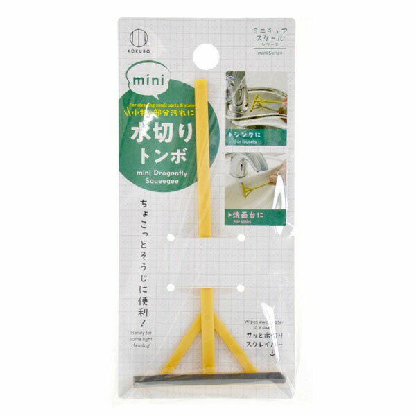 ▼まとめ買いがおすすめ！ 10個セット（激安） ※この商品は配送会社の都合により、北海道・沖縄・離島にはお届けできません。 ご注文が確認された場合、キャンセルさせて頂く可能性がございますのであらかじめご了承ください●小物や部分汚れに。シンク...