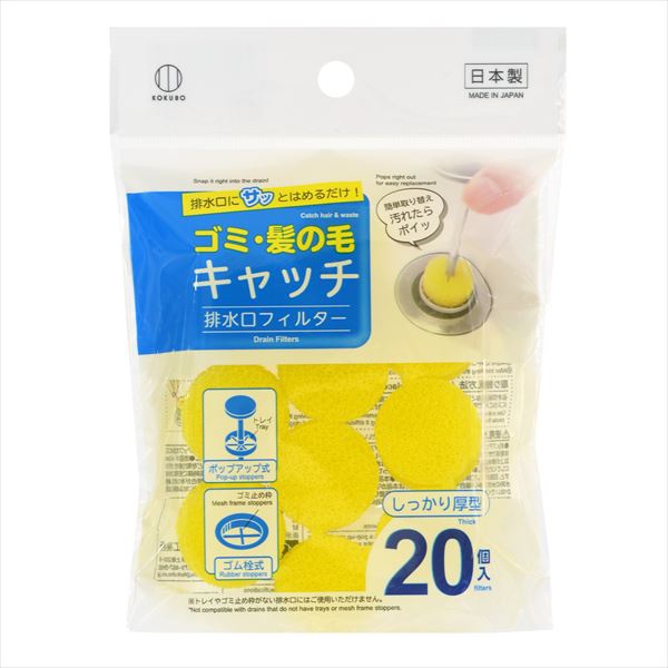 ▼まとめ買いがおすすめ！ 10個セット（激安） 360個セット（お得） ※この商品は配送会社の都合により、北海道・沖縄・離島にはお届けできません。 ご注文が確認された場合、キャンセルさせて頂く可能性がございますのであらかじめご了承ください汚...