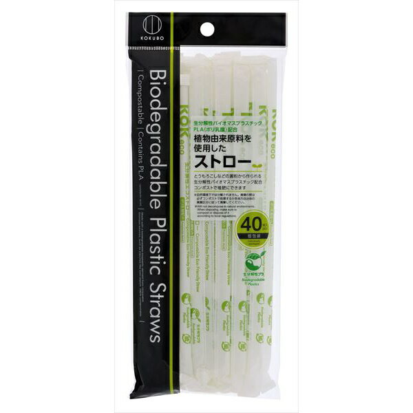 ▼まとめ買いがおすすめ！ 10個セット（爆安） 120個セット（特売） ※この商品は配送会社の都合により、北海道・沖縄・離島にはお届けできません。 ご注文が確認された場合、キャンセルさせて頂く可能性がございますのであらかじめご了承くださいポ...