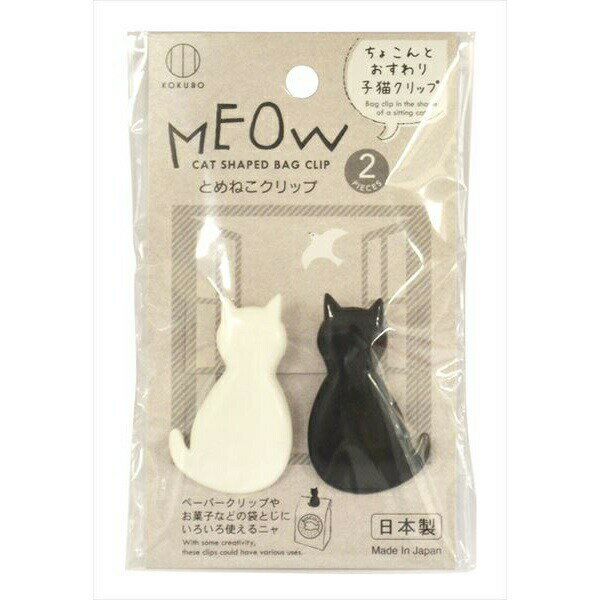 ▼まとめ買いがおすすめ！ 2個セット（お得） 3個セット（人気） 6個セット（爆安） 8個セット（必見） 10個セット（限定） 240個セット（格安） ※この商品は配送会社の都合により、北海道・沖縄・離島にはお届けできません。 ご注文が確認...