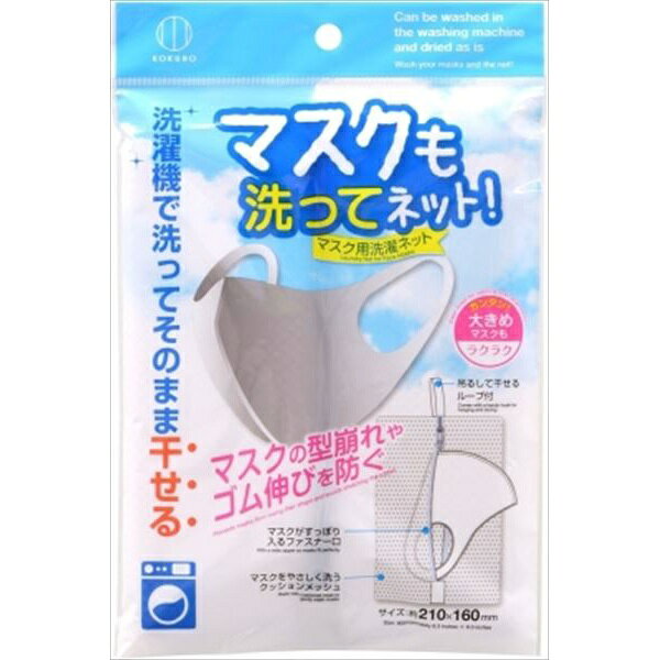 ▼まとめ買いがおすすめ！ 2個セット（特売） 10個セット（特売） 300個セット（限定） ※この商品は配送会社の都合により、北海道・沖縄・離島にはお届けできません。 ご注文が確認された場合、キャンセルさせて頂く可能性がございますのであらか...