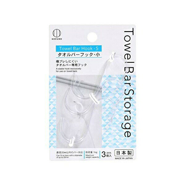 ▼まとめ買いがおすすめ！ 2個セット（必見） 3個セット（爆安） 5個セット（限定） 10個セット（人気） ●接地面が広いので横ブレしにくい●先細フックで掛けやすい●フックの開きが大きく使いやすい●強度のある設計で安心して使用できる●浴室の...
