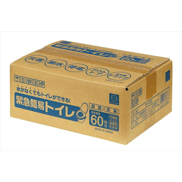 ▼まとめ買いがおすすめ！ 4個セット（激安） ※この商品は配送会社の都合により、北海道・沖縄・離島にはお届けできません。 ご注文が確認された場合、キャンセルさせて頂く可能性がございますのであらかじめご了承ください●消臭効果のある凝固剤でニオ...