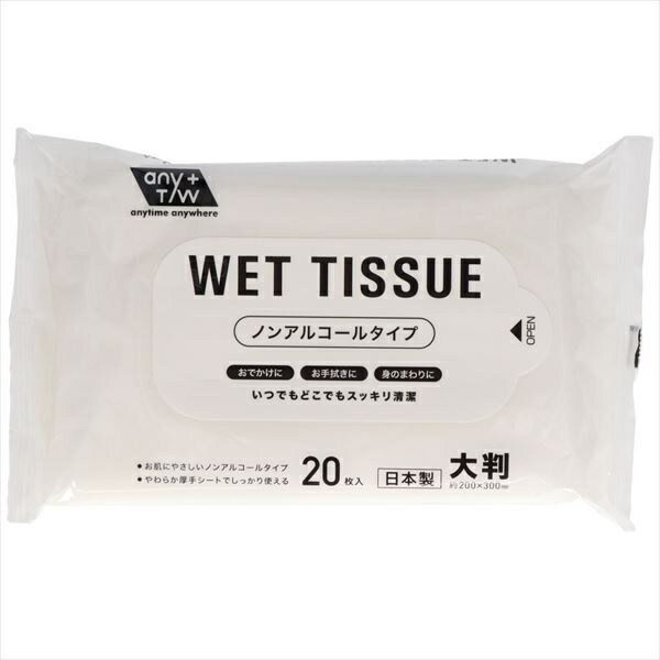 ▼まとめ買いがおすすめ！ 50個セット（必見） ※この商品は配送会社の都合により、北海道・沖縄・離島にはお届けできません。 ご注文が確認された場合、キャンセルさせて頂く可能性がございますのであらかじめご了承くださいお肌にやさしいノンルコール...