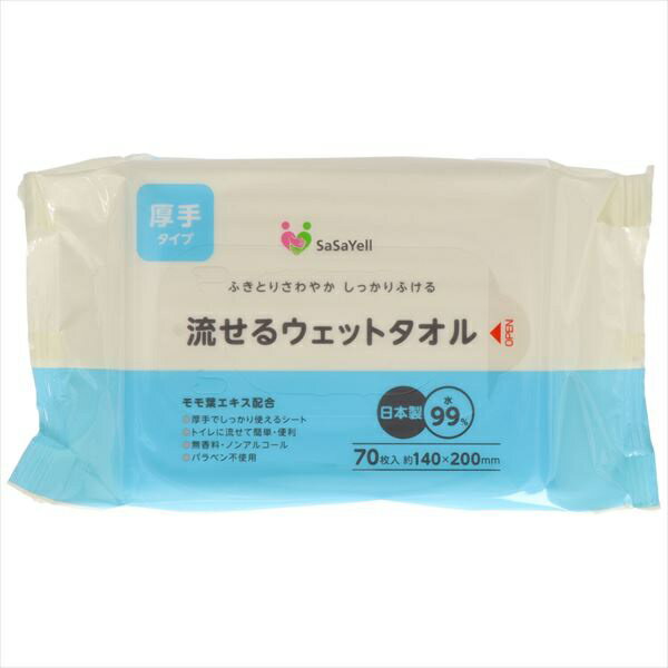 ▼まとめ買いがおすすめ！ 30個セット（必見） ※この商品は配送会社の都合により、北海道・沖縄・離島にはお届けできません。 ご注文が確認された場合、キャンセルさせて頂く可能性がございますのであらかじめご了承くださいモモ葉エキス配合。お肌にや...